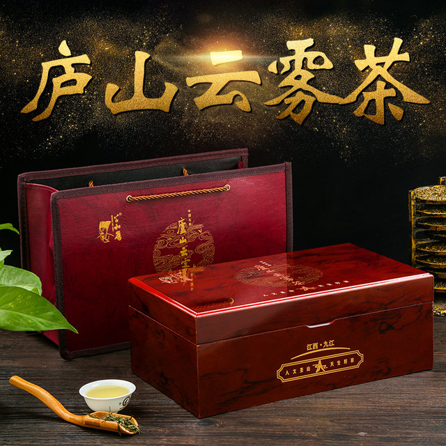 2024 New Tea Gonghehou Lushan Yunwu Tea Mingqian Special Grade Green ...