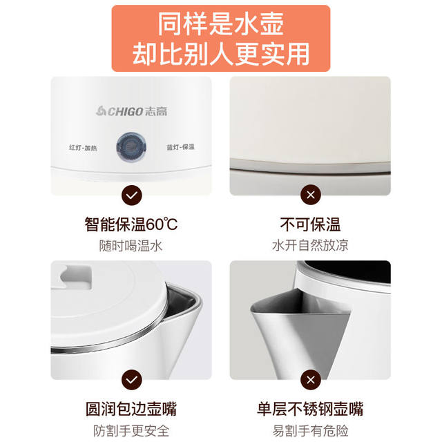 Genuine Zhigao Boolm kettle Electric Heat Household Innoner Automatic ...