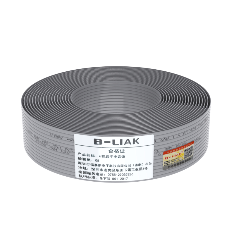 Bliak 6-Core Copper Telephone Flat Line - 150m Coil