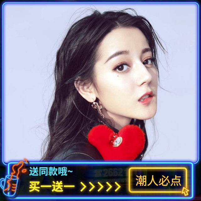 Tear mole Di Lierba star Bai Jingting face tattoo sticker waterproof ...