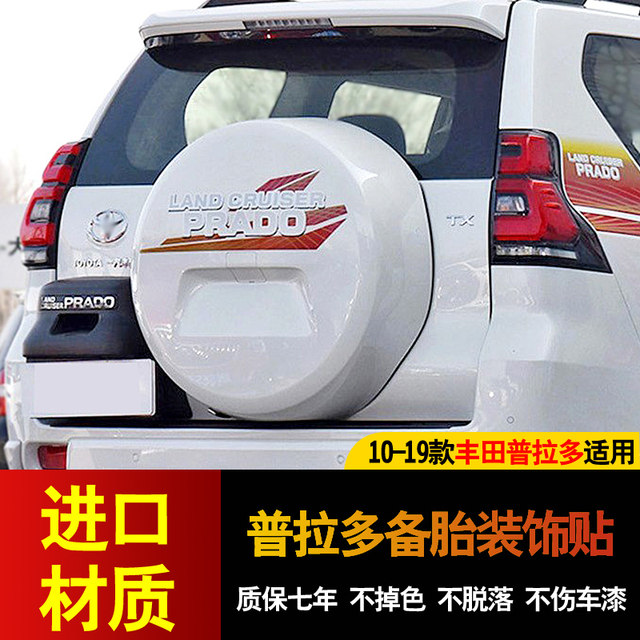 Applicable 10-20 Prado tire preparation stickers Toyota overbearing ...