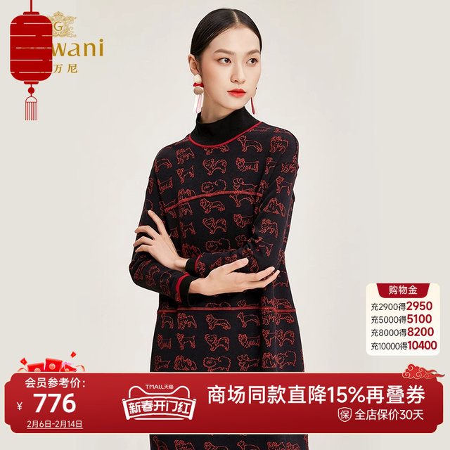 Giovanni dress mall autumn and winter new fashion slim slim high collar ...