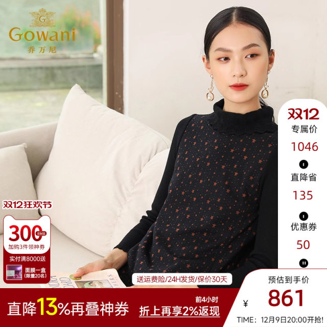 Giovanni dress women's mall winter new high-waisted loose half-high ...