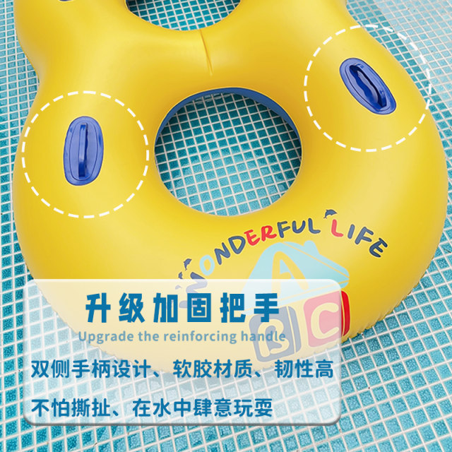 Swimming ring adult thickened thickened inflatable lifebuoy ring double ...