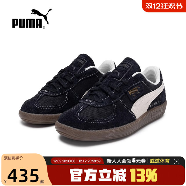 PUMA Puma Board Shoes Men's Shoes Women's Shoes New Couple Training ...
