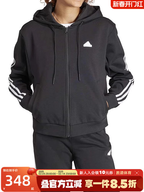 adidas Adidas Women's Jacket 2024 Spring and Autumn Sportswear Running ...