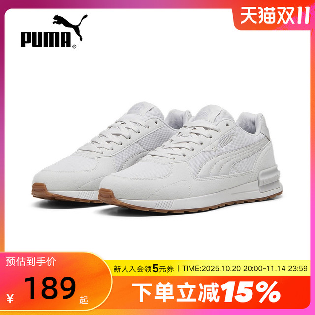 PUMA Puma Autumn and Winter Men's Winter Low Running Sports Shoes thick ...
