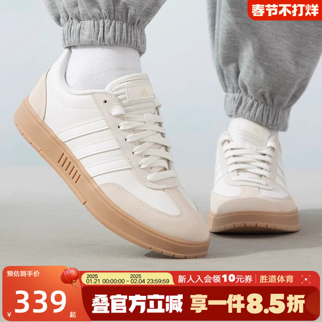 adidas Adidas women's shoes 2024 spring and autumn GRADAS tennis T-toe ...