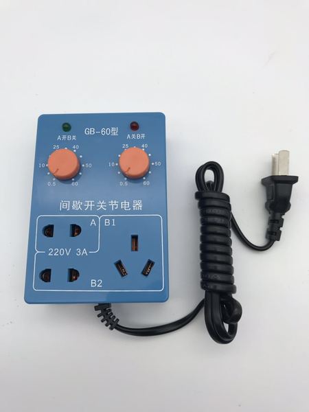 Timer aquarium intermittent switch household circulation socket ...