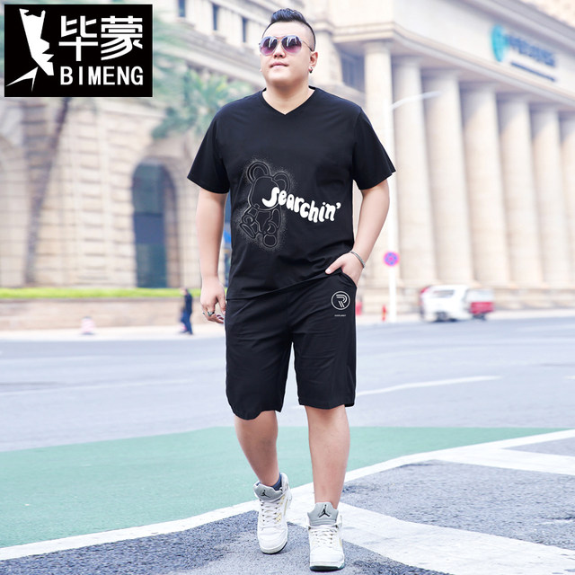 Bimen large size casual loose trendy short-sleeved T-shirt young men's ...