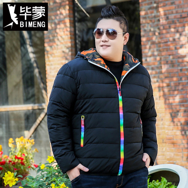 Bimonga fattening winter cotton jacket casual loose extra large size ...