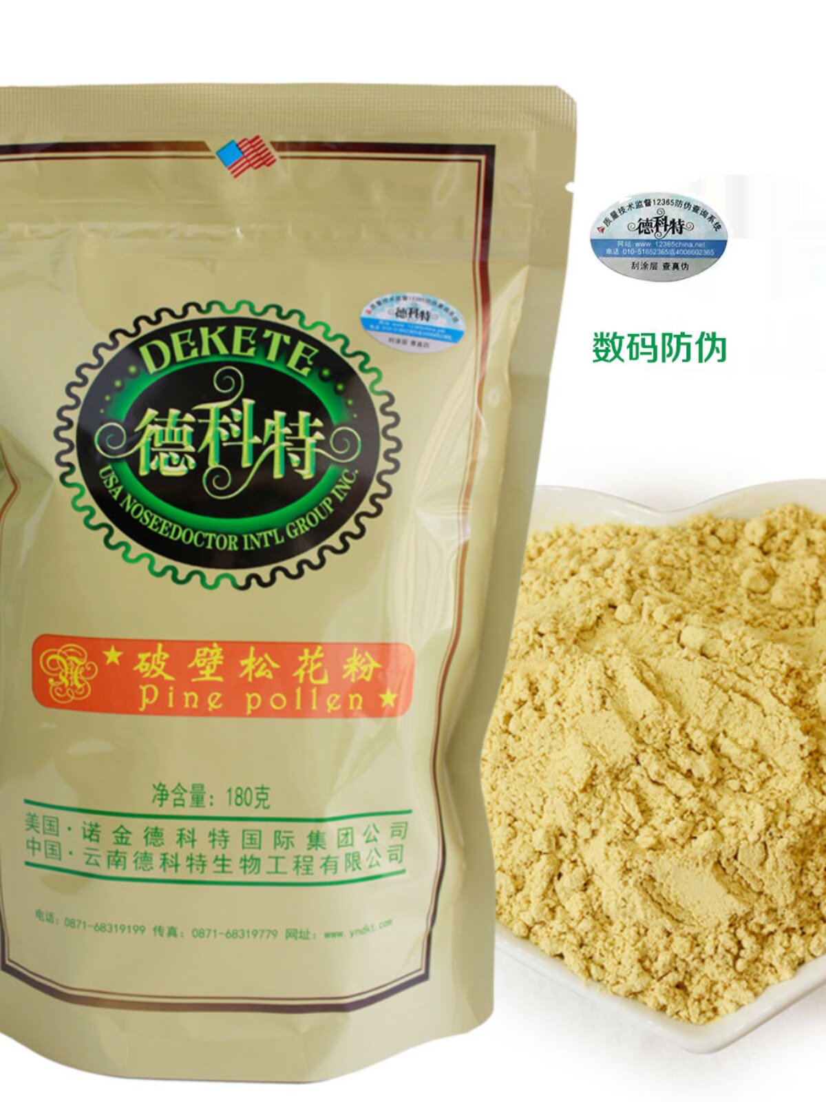 Decott Rikkoutunut Seinäpinnsiite - 180g x2 (360g Yhteensä) - Yunnanin ...