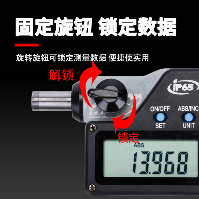 Qingliang high-precision electronic digital display outer diameter ...