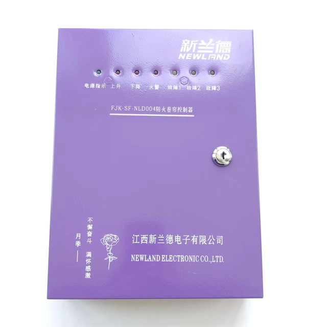 Jiangxi Xinlande FJK-SF-NLD800NLD300 fire shutter door controller box ...
