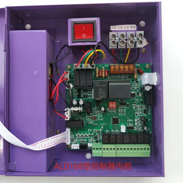 Jiangxi Samsung Aland fire rolling shutter door controller box FJK-SF ...