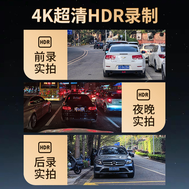 Dinwit 2024 new 4K ultra-high definition driving recorder streaming ...