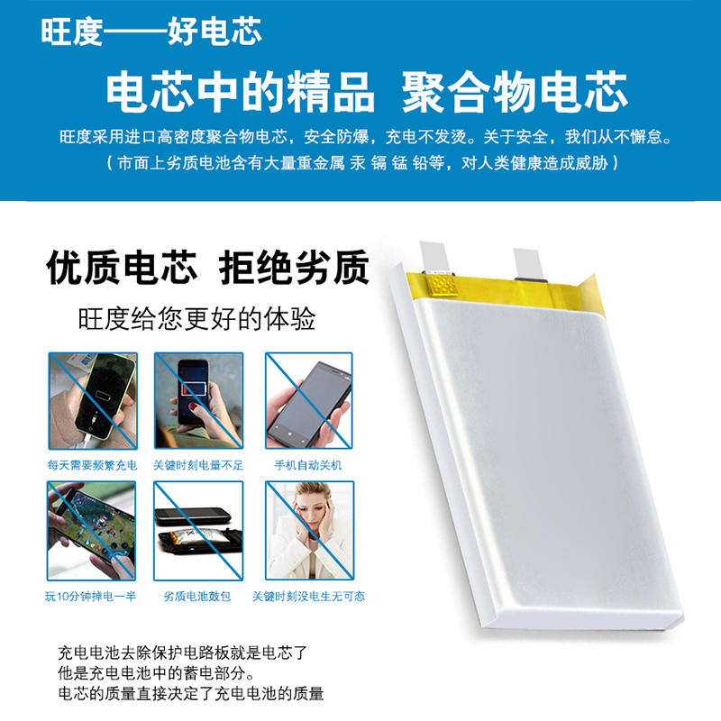 适用于真我GTNeo电池原装正品魔改大容量RMX3031手机电板BLP857-淘宝网