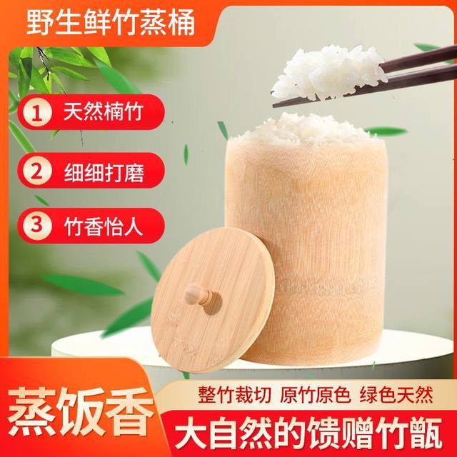 Bamboo root steamed rice bucket bamboo tube whole bamboo large bamboo ...