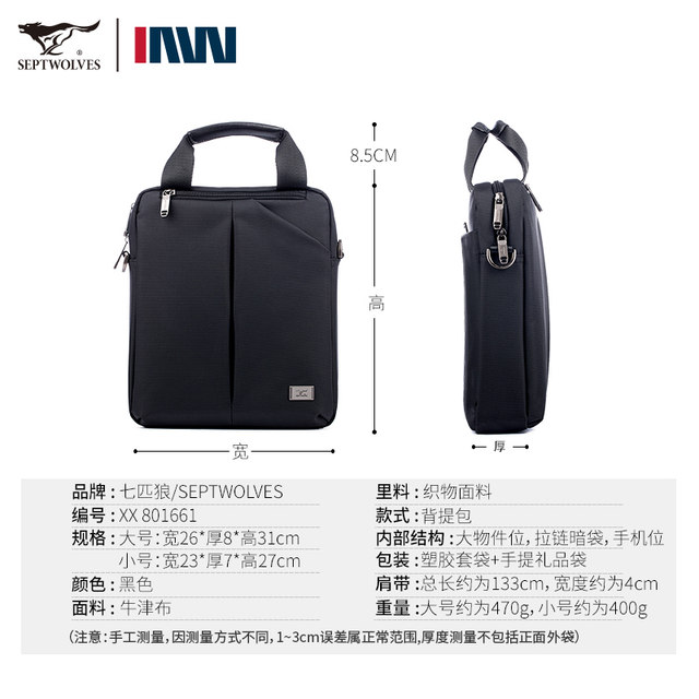 Seven Wolves men's handbag business Oxford cloth shoulder bag Youth ...