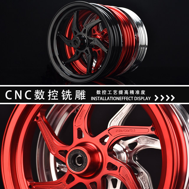 JCGK is suitable for extreme core ae4 Mavericks electric car 12-inch ...