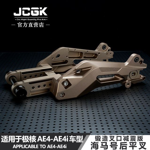 Suitable for the original disc brake of the polar core AE4i electric motorcycle AE4MAXMY25 ...