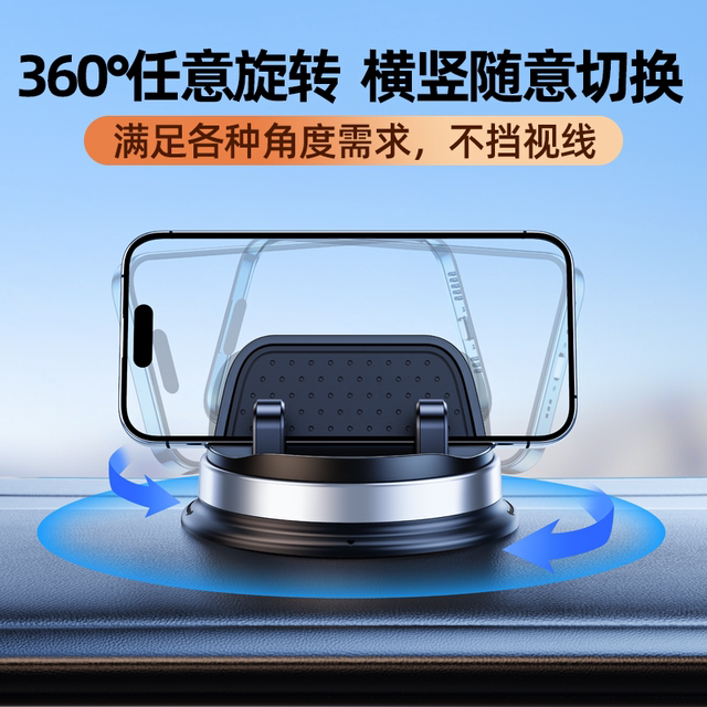 Car dashboard Hud mobile phone holder car navigation special center ...