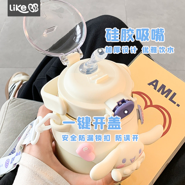 Sanrio Cute thermal insulation cup Girls high value with straw water cup Women's new model 2024 ...