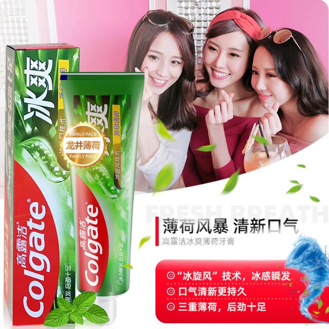Colgate toothpaste multi-effect care affordable family pack anti-moth ...