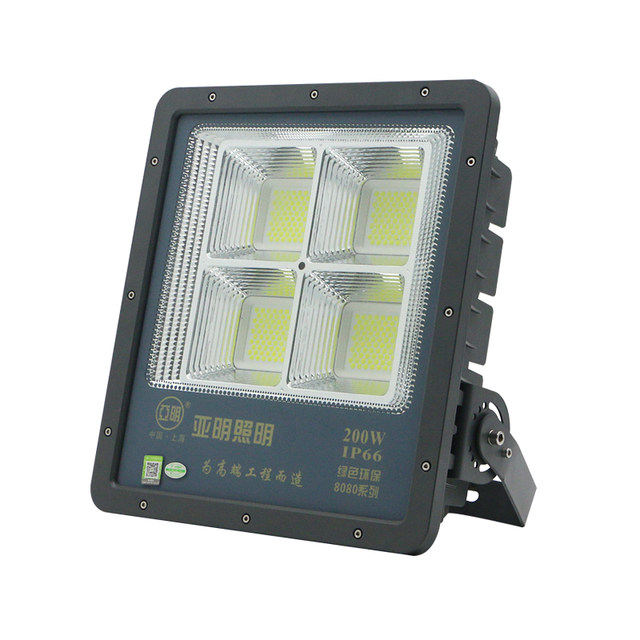 Shanghai Yaming Lighting Led Floodlight Yaming 8080 Series Outdoor ...