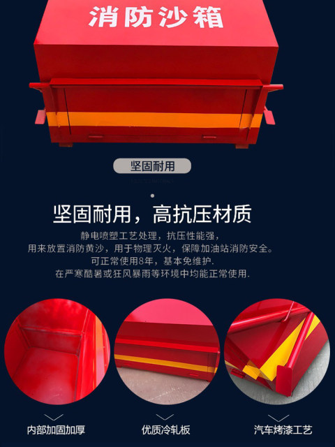 Gas station fire sandbox 1 cubic foot-pedal 2 cubic fireproof box ...