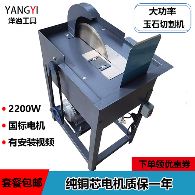 Cutting machine desktop small household 220V water cutting machine high ...