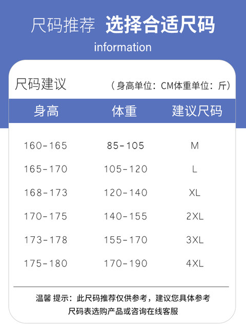 Short -sleeved shorts set Men's summer tide brand loose fake two ice ...