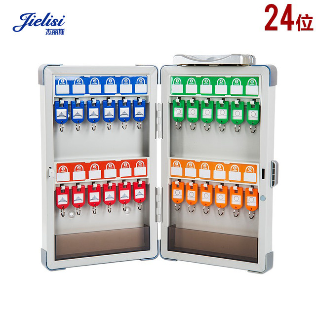 Geolis 8801 password key box 24 -bit key cabinet key box key storage ...