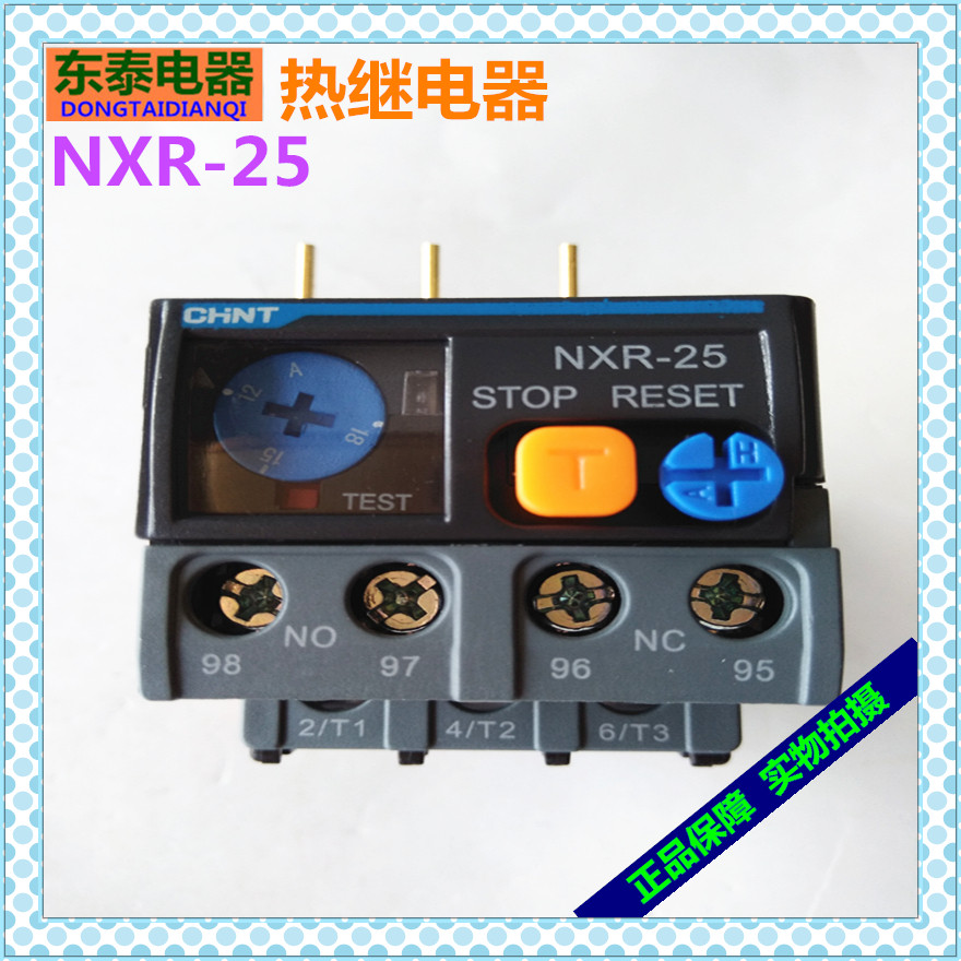 Chint nxr-25 kunlun รีเลย์ความร้อนมอเตอร์ความร้อนสูงเกินไป ac สวิตช์ป้องกัน 10a 18a