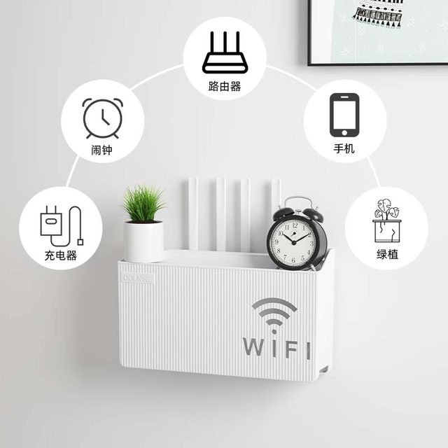 Wireless router storage box wall-mounted punch-free cable organizer ...