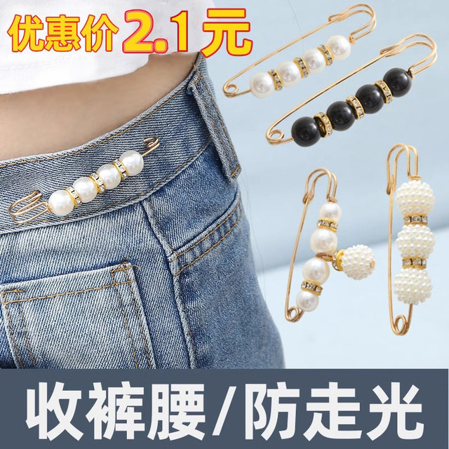 Trouser waist change small pin waist artifact brooch clip adjustment ...