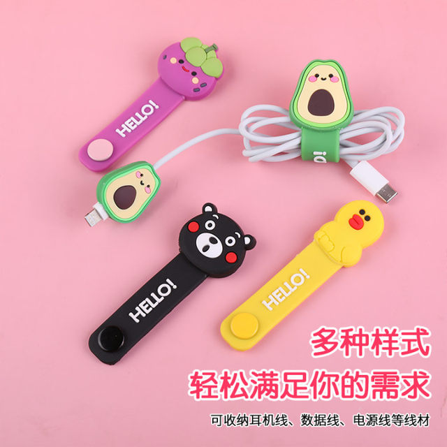 Cartoon creative data cable charging cable organizer cute silicone ...