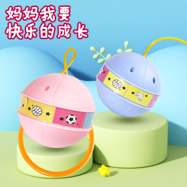 Glowing jumping ball Children's sports night light jumping foot balls ...