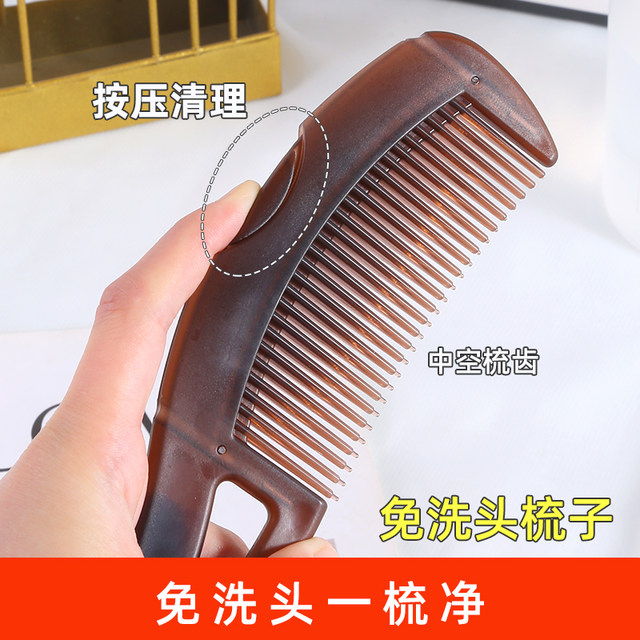 Energy combs the scalp, empty heart combed the third fourth generation ...