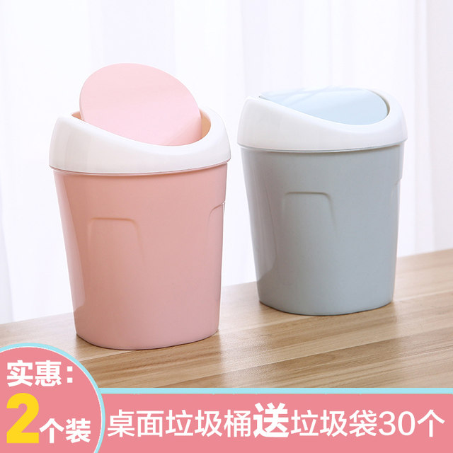 Desktop trash can home living room plastic trumpet covered mini table ...