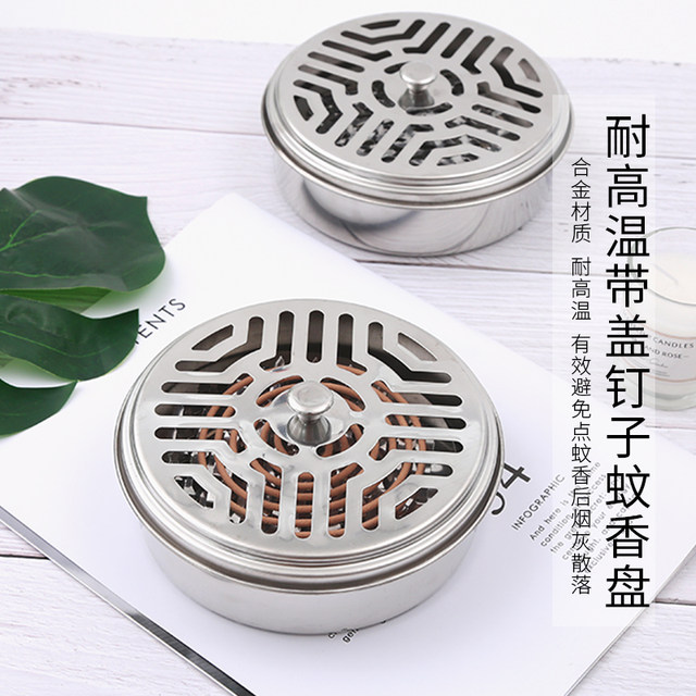 Mosquito-repellent incense tray household mosquito-repellent incense ...