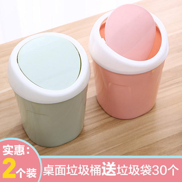 Desktop trash can home living room plastic trumpet covered mini table ...