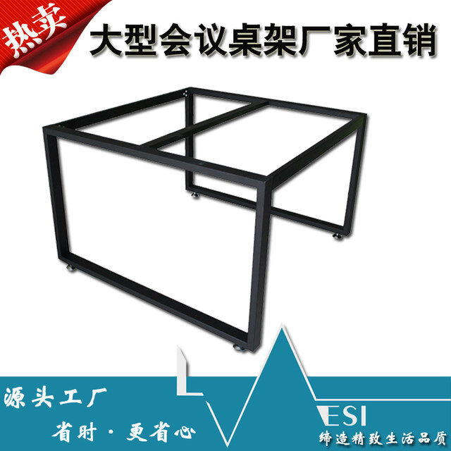 Conference Table Large Workbench Bracket Office Desk Legs Dining Table ...