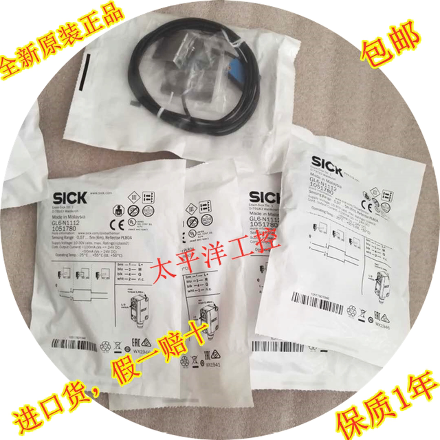 Sik original SICK photoelectric switch GL6-P1112 / GL6-P1111 Specular reflection sensor PNP