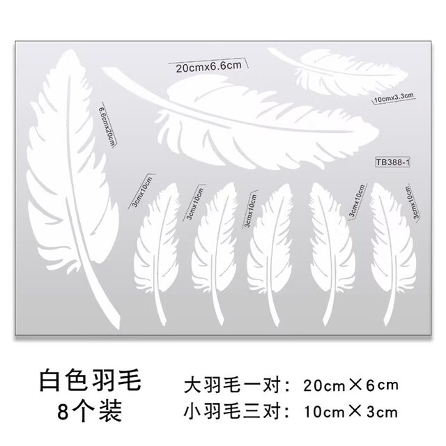 Car stickers covering scratches feathers personalized decoration ...