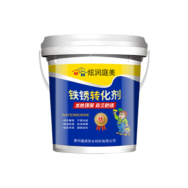 Rust conversion agent anti-rust paint water-based metal paint color ...