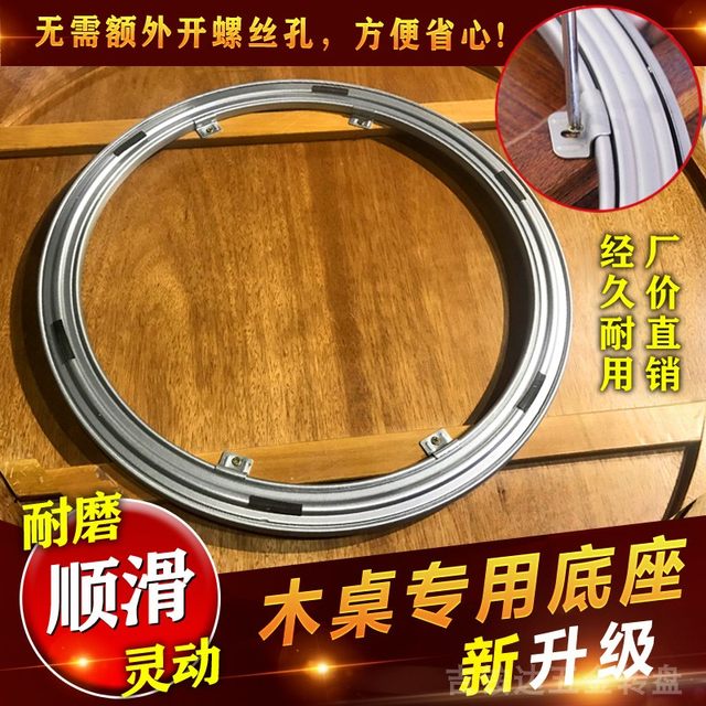 Marble glass wooden household mahogany rotor base dining table rotor ...