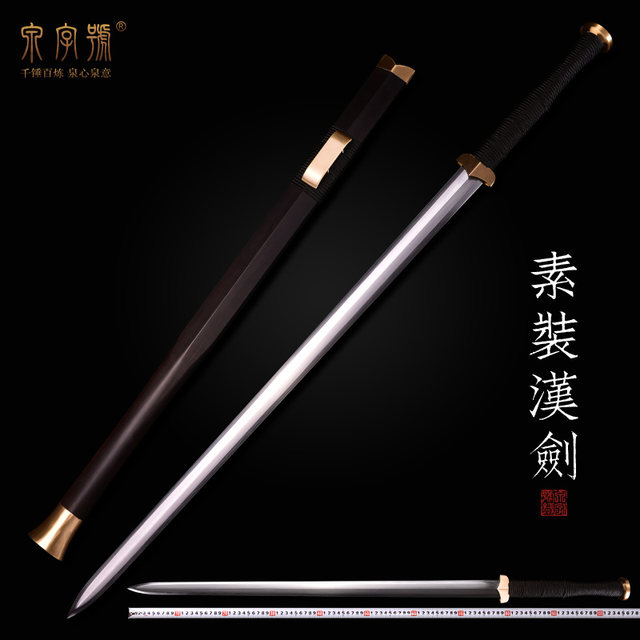Longquan City Quan Sword Traditional Handmade Feather Blade Blade ...