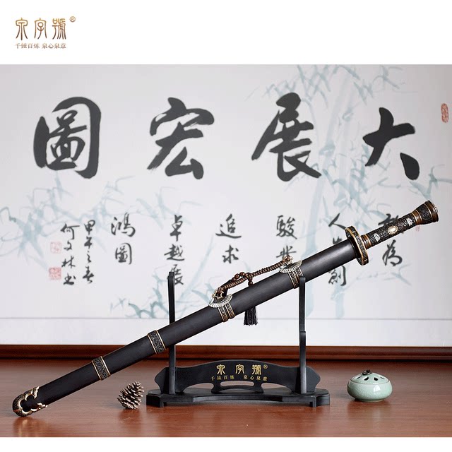 Longquan City Quan Sword Sword Sword Sword Separate Square Hypot ...
