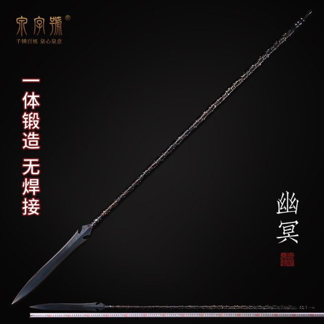 Longquan City Quan brand sword Netherworld gun integrated flower steel ...